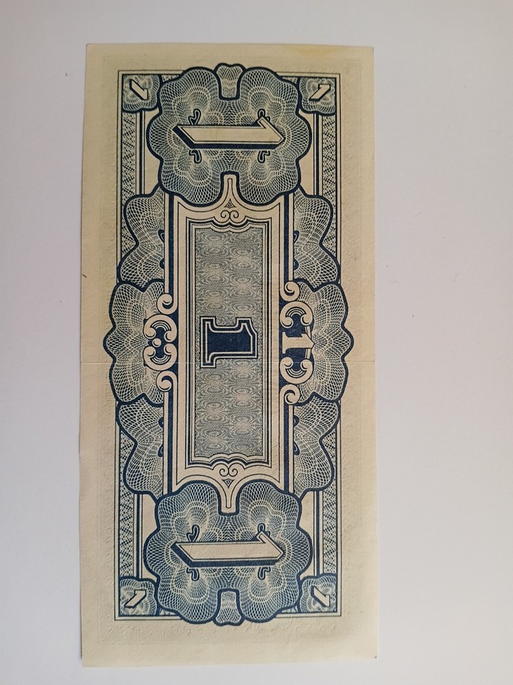 Japanese MO one dollar banana Note used in 2nd World War in Malaya ...