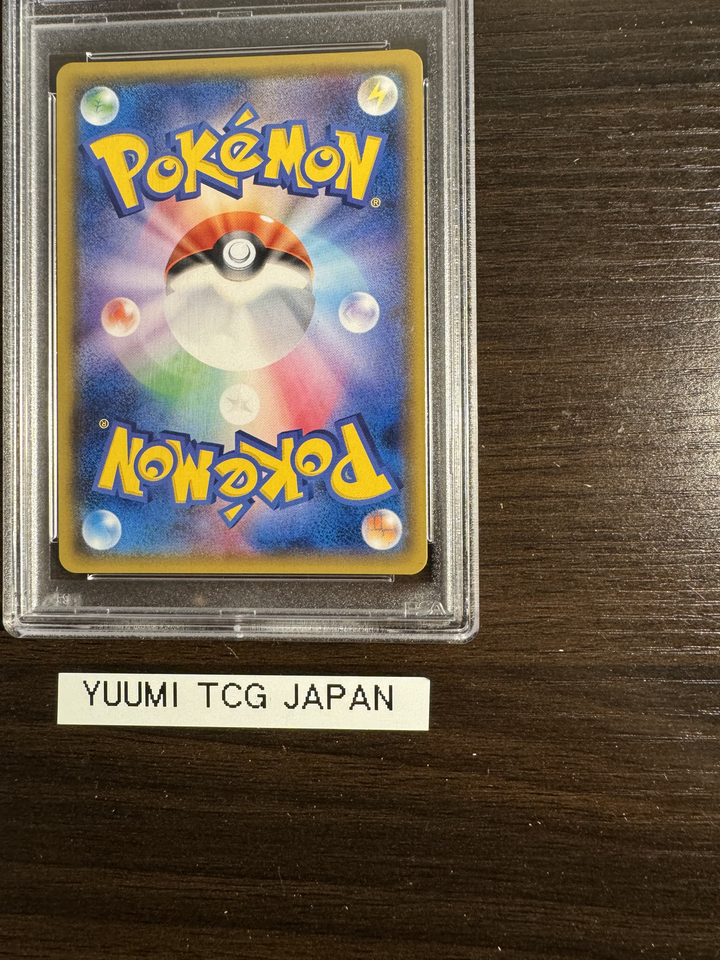 PSA 10 Mewtwo GX 082/072 Mewtube Shining Legends 2017 Pokemon GEM Mint ...