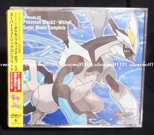 Nintendo DS Pokemon Black 2 White 2 Super Music Complete CD+Booklet ...