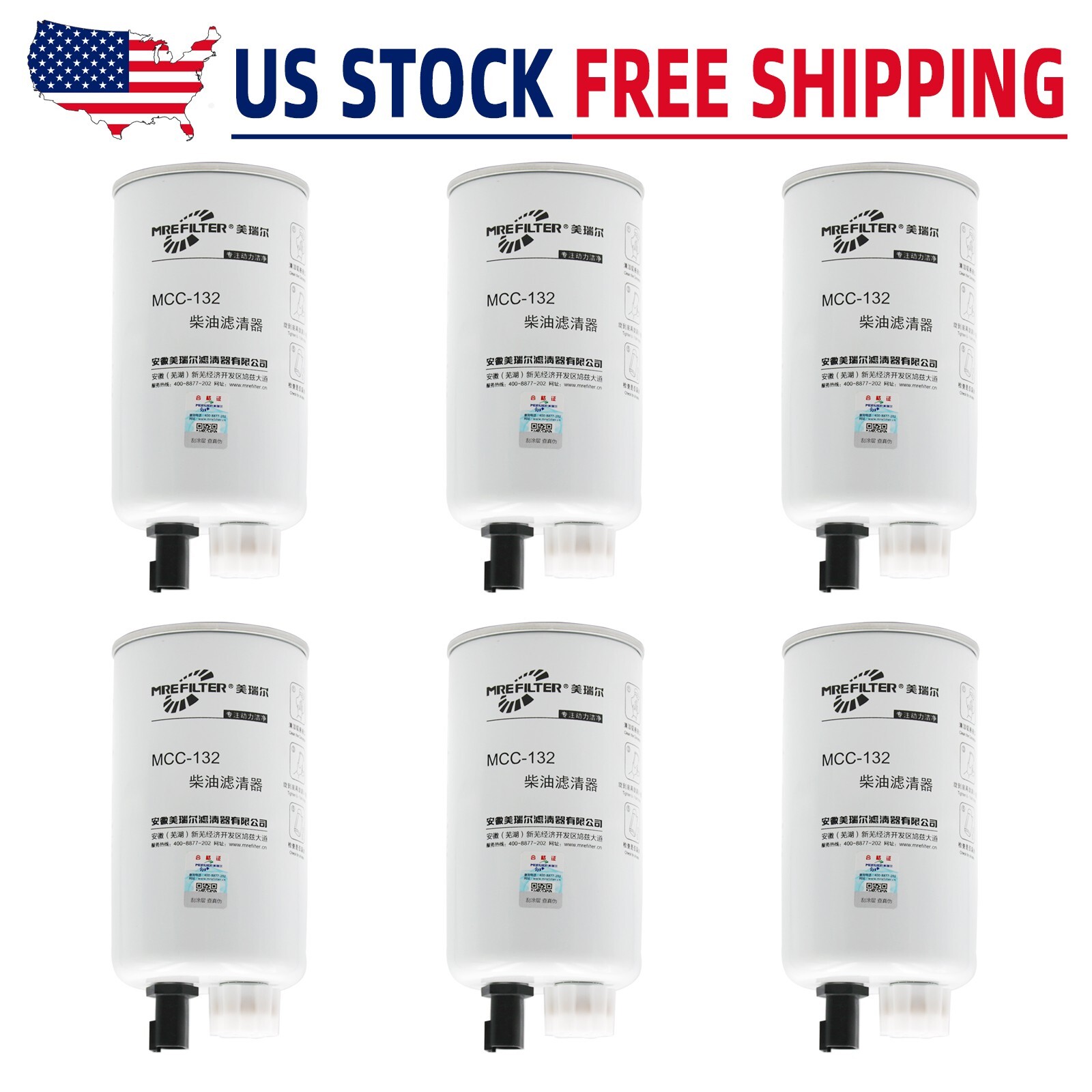 FLEETGUARD FS19732 - Fuel filter cross reference