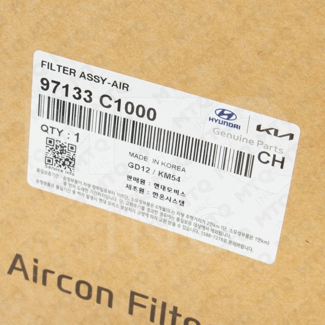 OEM Parts 97133C1000 Cabin Air Cleaner Filter for Hyundai 2015 - 2017 ...