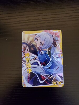 Goddess Story Waifu Card - Genshin Impact - Akaya Kamisato - NS-10M05 ...