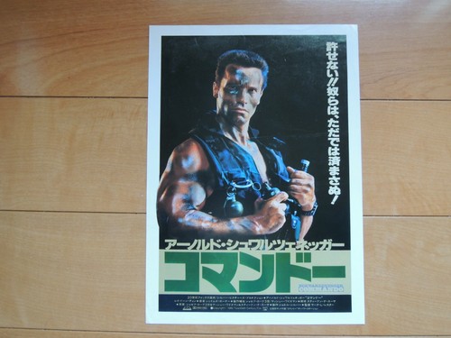 Arnold Schwarzenegger COMMANDO japanese original mini poster Flyer | eBay