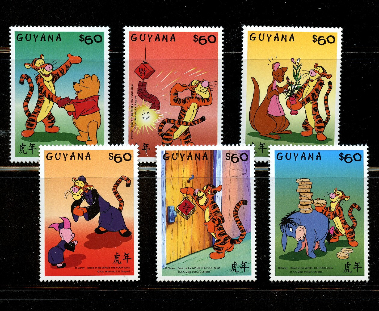 Tigger Winnie Piglet Eeyore Kanga mnh set of 6 stamps 1998 Guyana ...