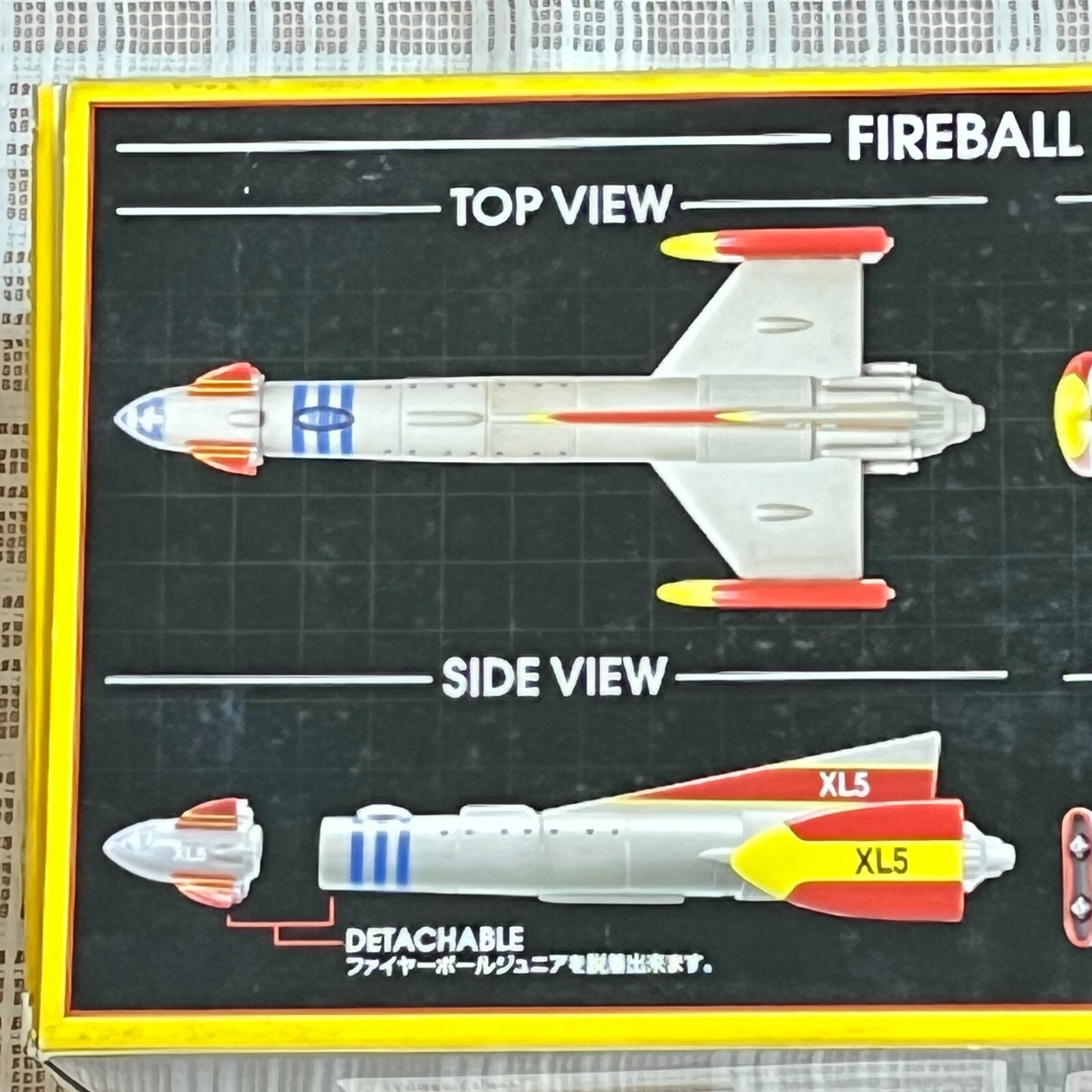 Fireball XL5 Diecast Model w/Stand 2005 Enterprise Product Aoshima In ...