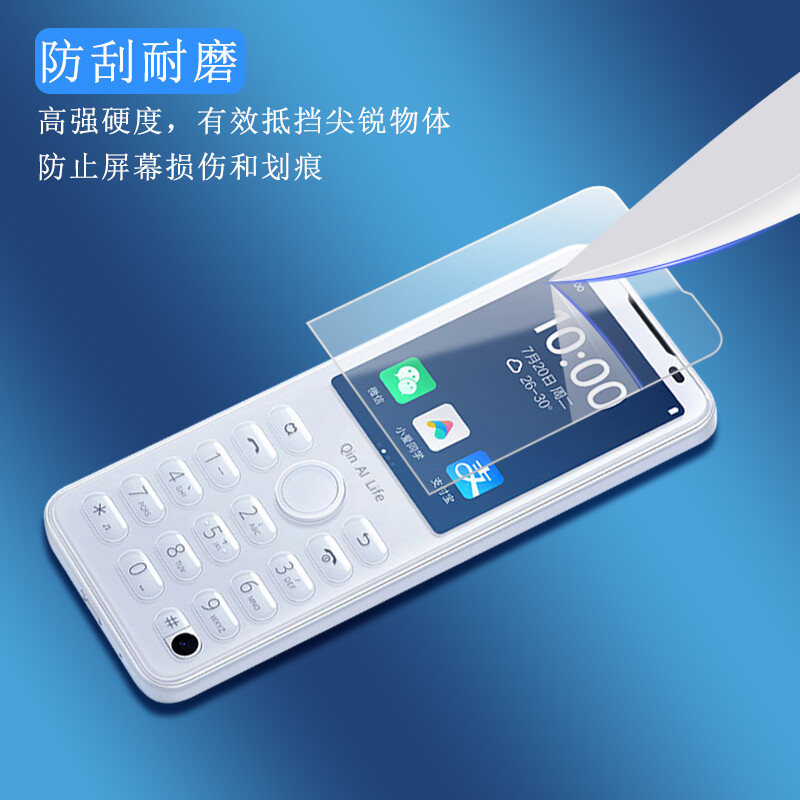 2PCS of Tempered Glass Film Cover Screen Protector For Qin F21 Pro F21 ...