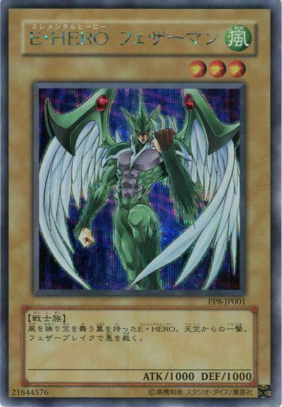 PP8-JP001 - Yugioh - Japanese - Elemental HERO Avian - Secret | eBay