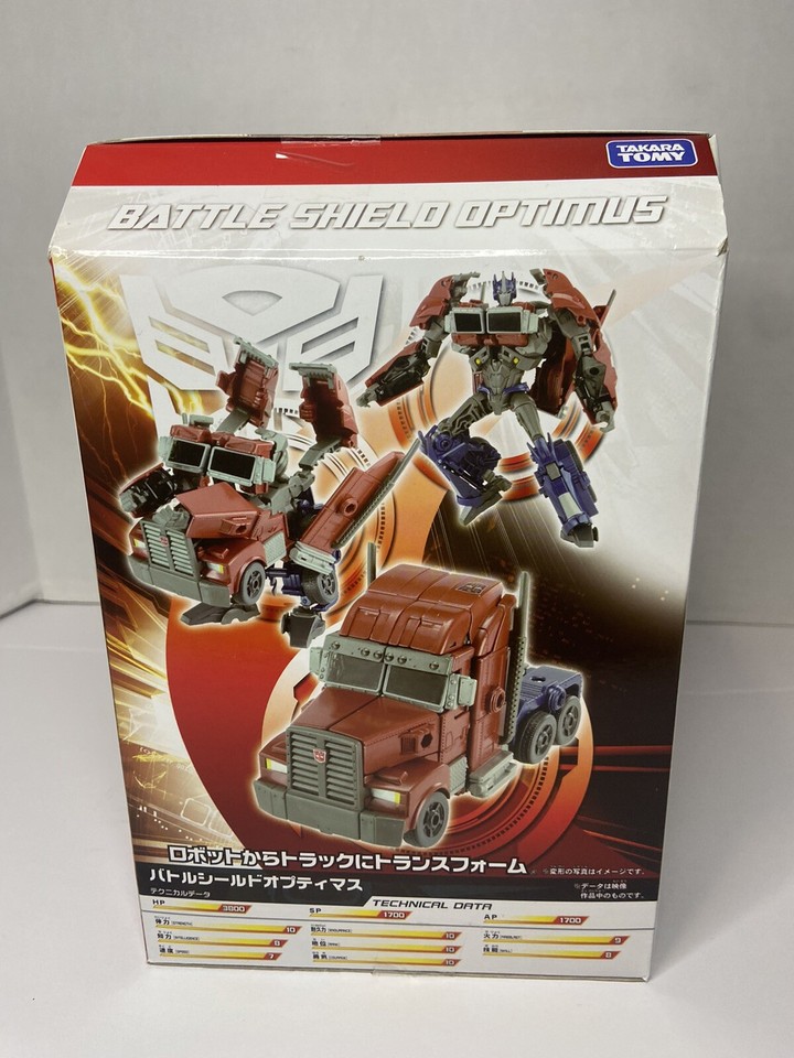 TRANSFORMERS Prime TRU Japan BATTLE SHIELD OPTIMUS Arms Micron AM-01 ...