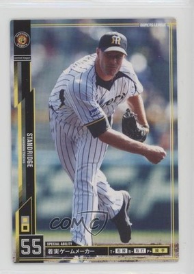 2013 Bandai Owners League Series 14 Jason Standridge #OL14056 | eBay