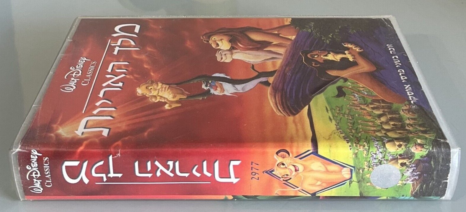 WALT DISNEY The Lion King 1 Original VHS Pal Israel Hebrew Edition מלך ...