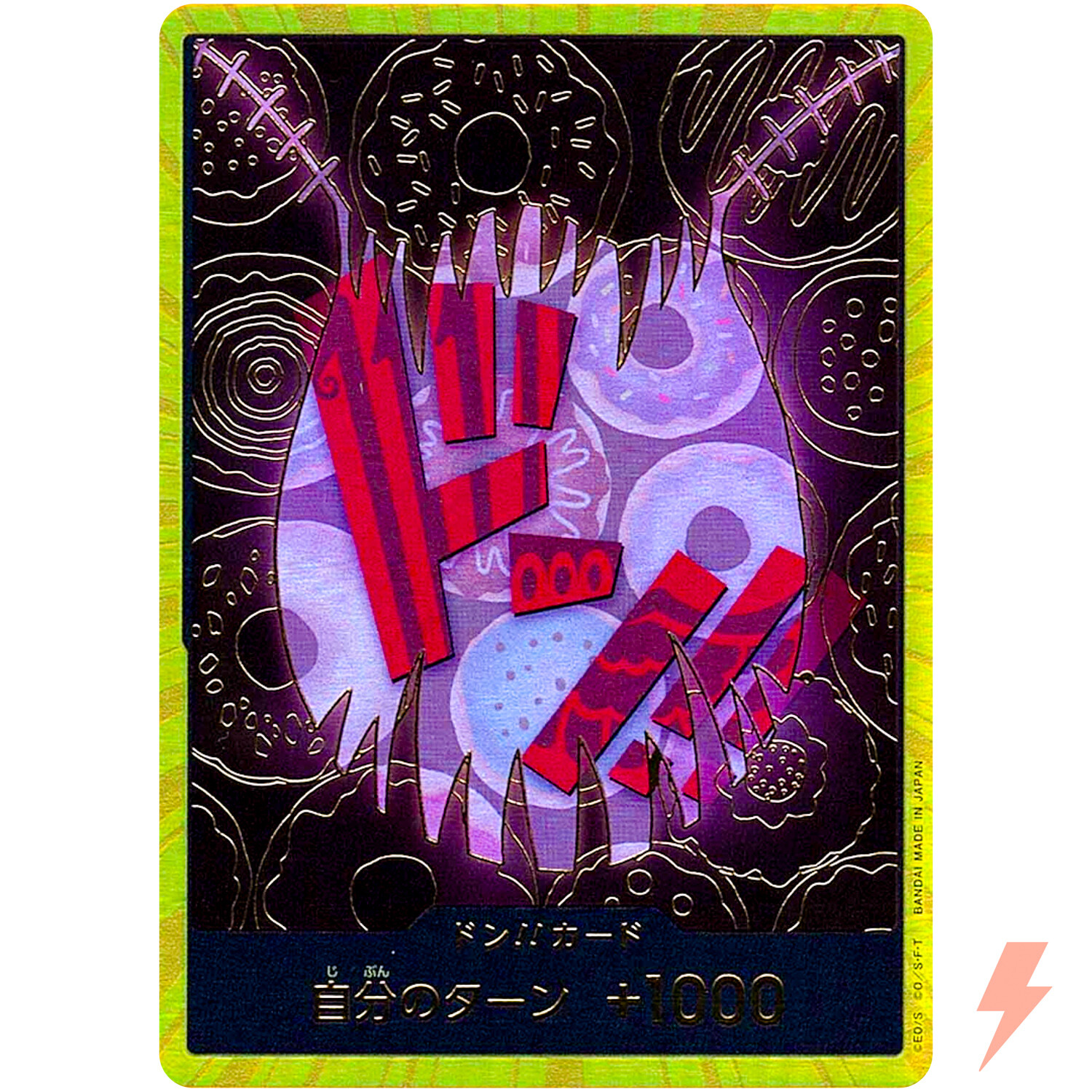 DON !! Card [Gold Frame] (Charlotte Katakuri) ONE PIECE The Best PRB-01 ...