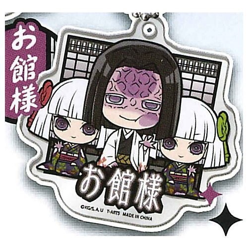 Demon Slayer Kagaya and Twins Hashira Pita Deforme Acrylic Key Chain | eBay