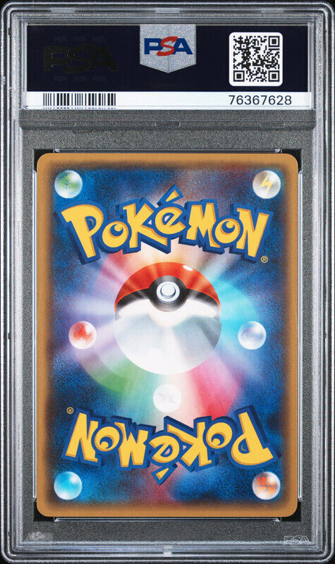 Pikachu Pokemon 2016 XY 20th Starter Pack Japanese 018/072 Pikachu Pokemon 2016 XY 20th Starter Pack Japanese 018/072