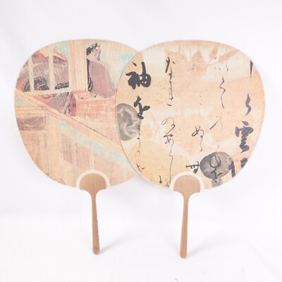 Japanese Style Showa Retro Fan Edo Period Ukiyo-e Furyu Tokyu ...