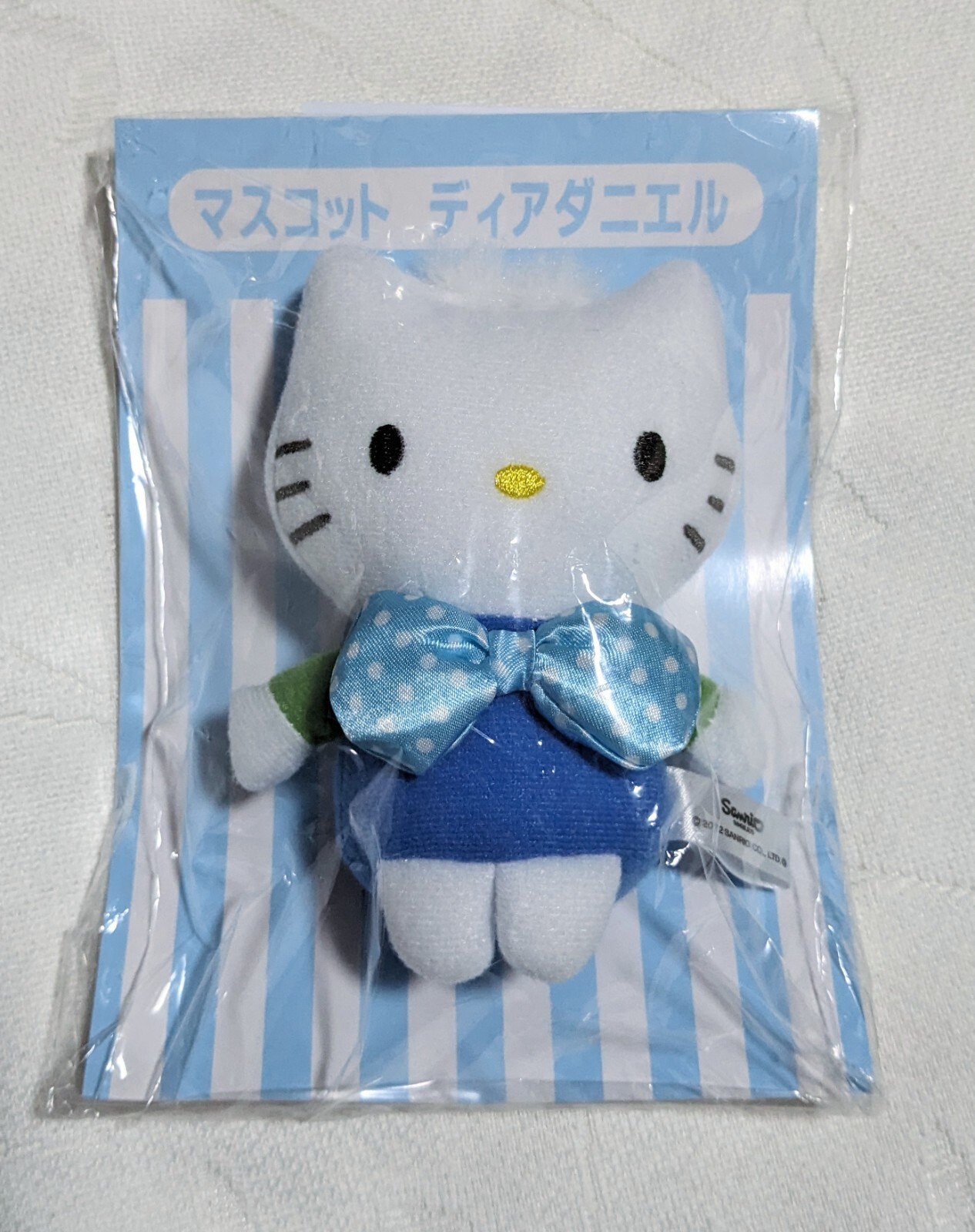 Sanrio Dear Daniel Ball Chain Plush Mascot Atari Kuji Japan Hello Kitty ...