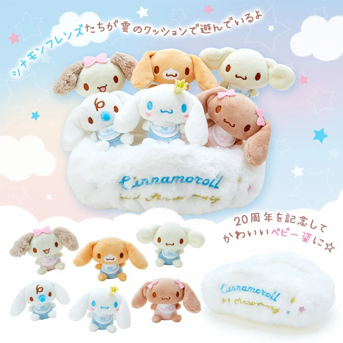 Cinnamoroll And Friends