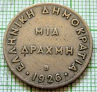 Ahmokpatia for sale | eBay