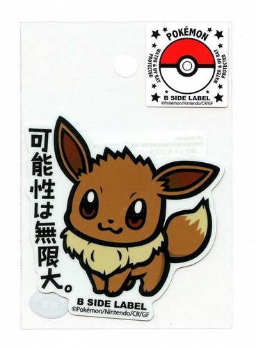 Eevee #133 Sticker B SIDE LABEL Pokemon Center Japan WATER & UV ...