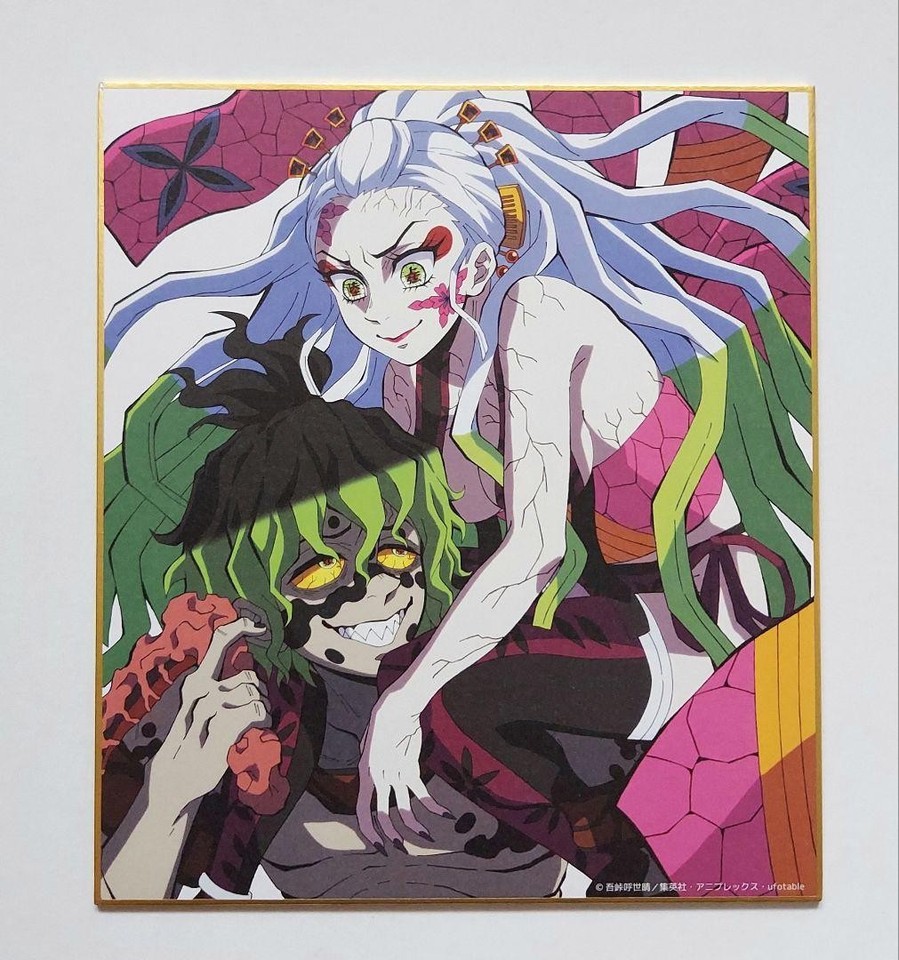 Demon Slayer: Kimetsu no Yaiba Giko Taro Fallen Princess Colored Paper ...