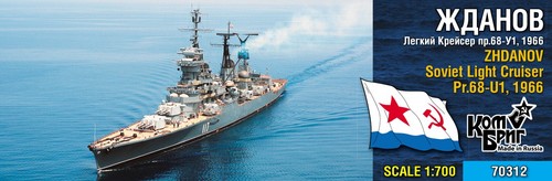 Combrig 1/700 Light Cruiser Zhdanov, Project 68U-1, 1966(Waterline ...
