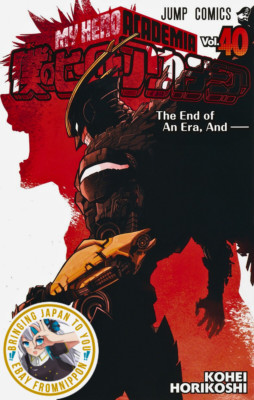My Hero Academia Manga Jump Comic Book Kōhei Horikoshi Individual Sale ...