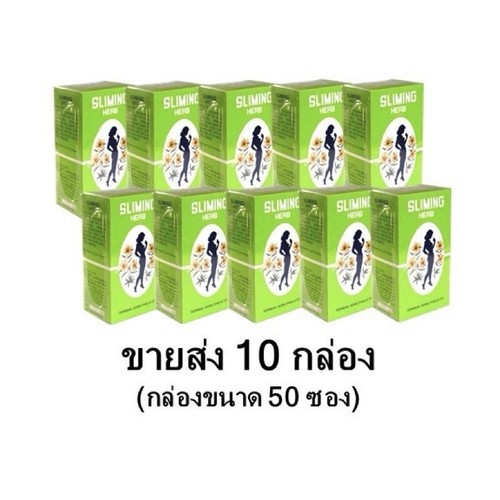 500 German Sliming Tea Bag Herb Slimming Weight Laxative Detox ...