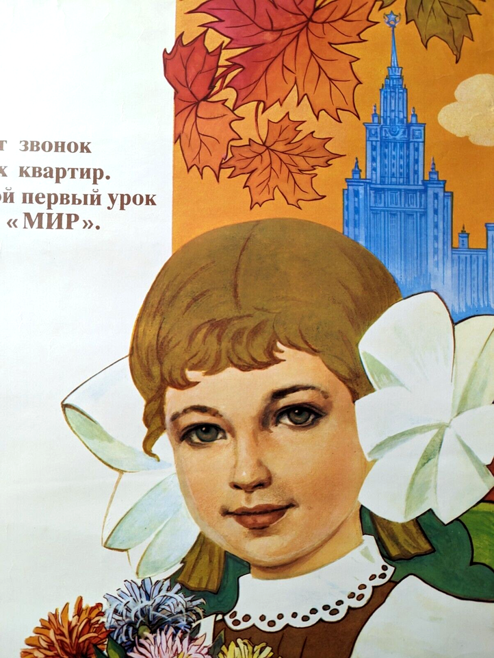 schoolgirl / vintage School commy propaganda / Art Poster / first time ...