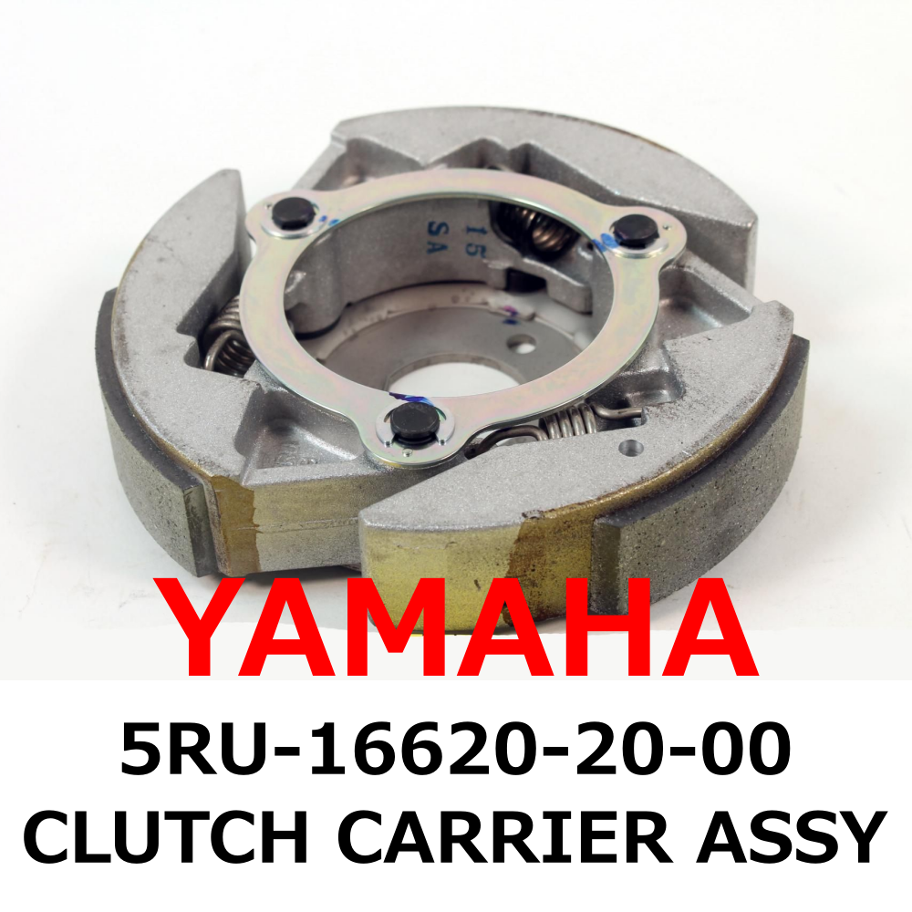 【NEW】Yamaha Genuine 2007 YP400 CLUTCH CARRIER ASSY 5RU-16620-20-00 | eBay