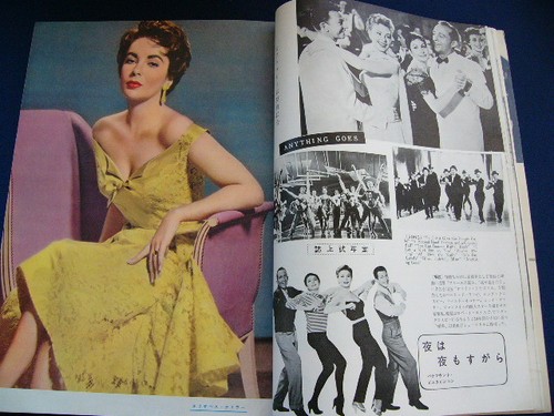 1956 Jennifer Jones Elizabeth Taylor Merle Oberon Marjorie Hellen ...