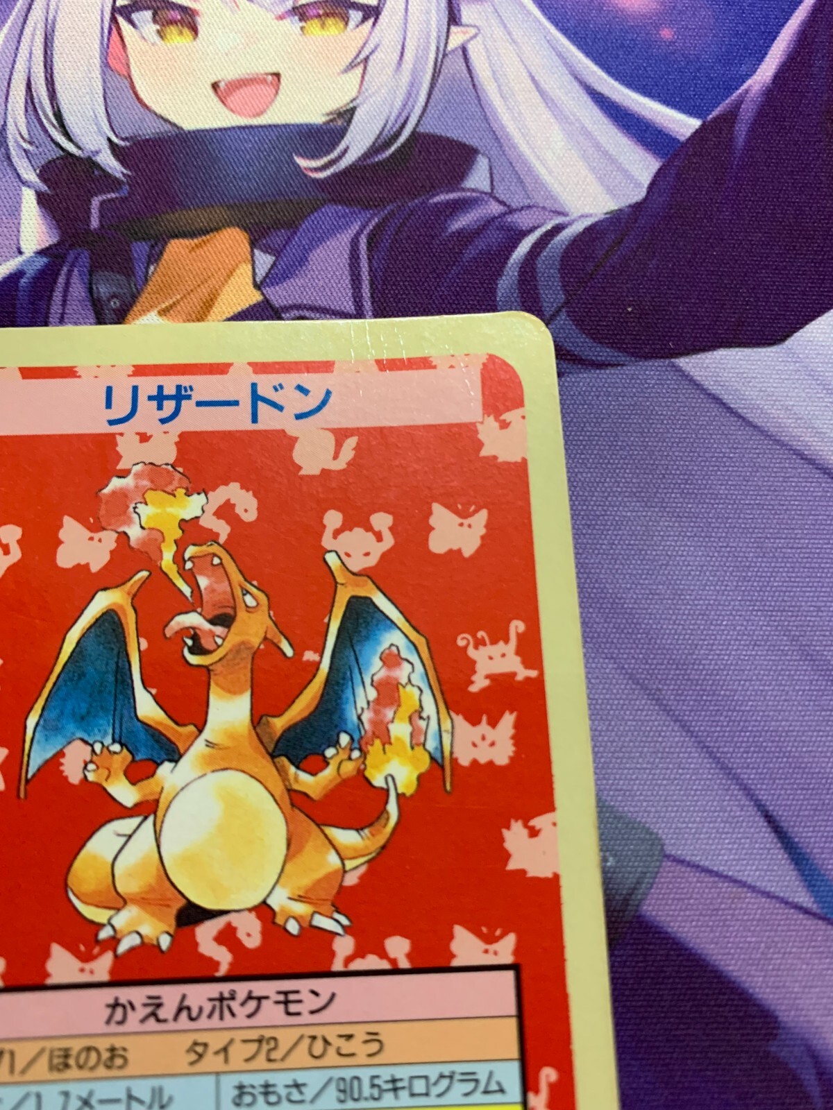 VG Pokemon Charizard Japanese Topsun Blue Back 1995 No Number Error ...