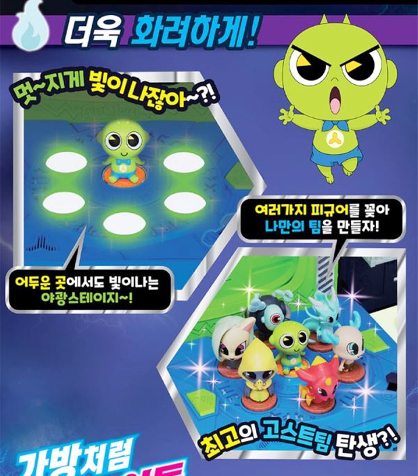 Shinbi Apartment 3 Ghost Ball Double X Secret House Set Figure Haunted ...