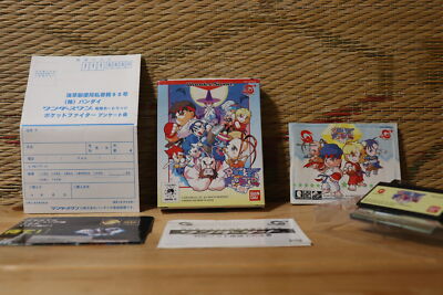 Pocket Fighter Complete Set w/flyer! Japan WonderSwan WS Very Good ...