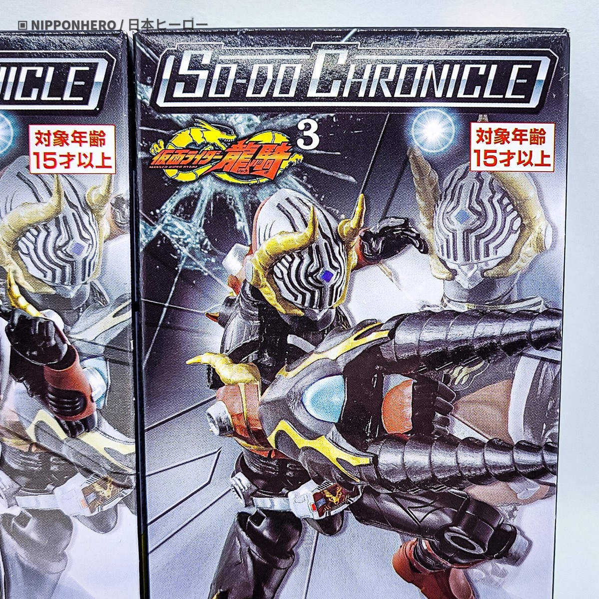 Kamen Rider Imperer Survive Kamen Rider Odin Survive Kamen Rider