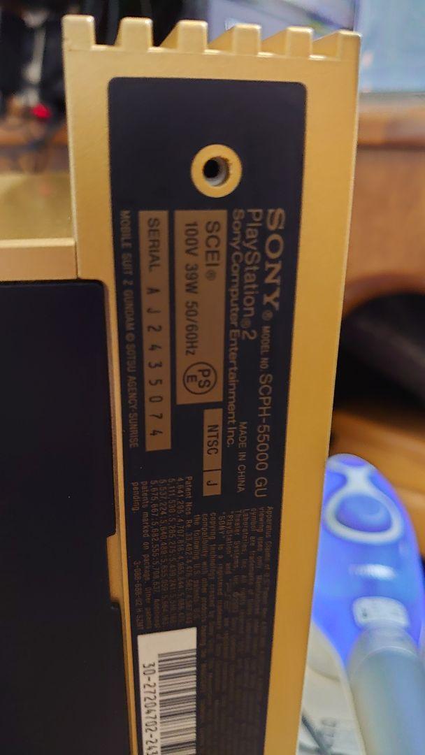 Sony PS2 Playstation2 HYAKUSHIKI GOLD Console SCPH-55000 GU controller ...