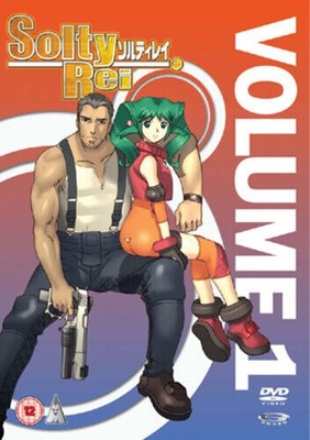 Solty Rei Volume 1 (2009) Yoshimasa Hiraike DVD Region 2 New & Sealed ...