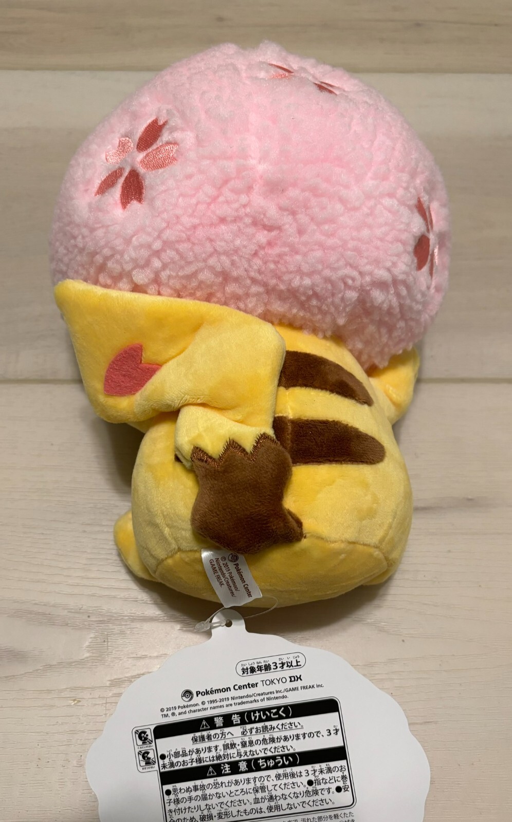 Pokemon Center Plush 7" Doll Pikachu Sakura Cherry Blossom Afro Pink ...