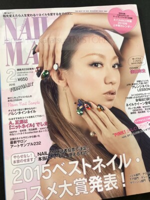 『NAIL MAX 2/2016』 Kumi Koda Japanese Nail Art Design Magazine JAPAN | eBay