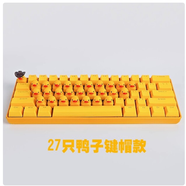Cute Yellow Duck Mechanical Keyboard USB Press Crow Interface Keyboard ...