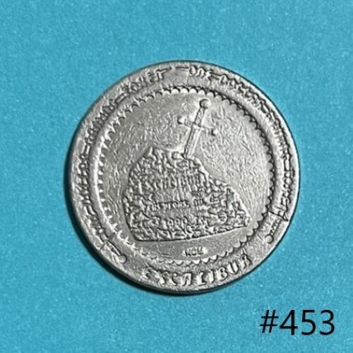 $1 token Excalibur King n Queen #453 | eBay
