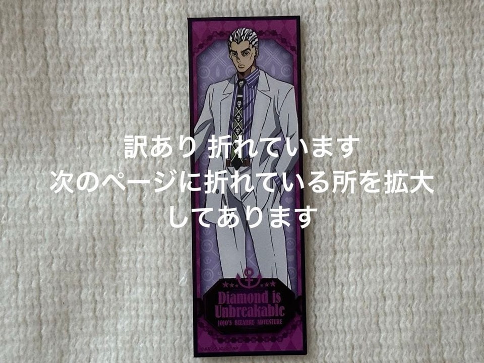 JoJos Bizarre Adventure Card Sticker Set Premium Collection Limited ...