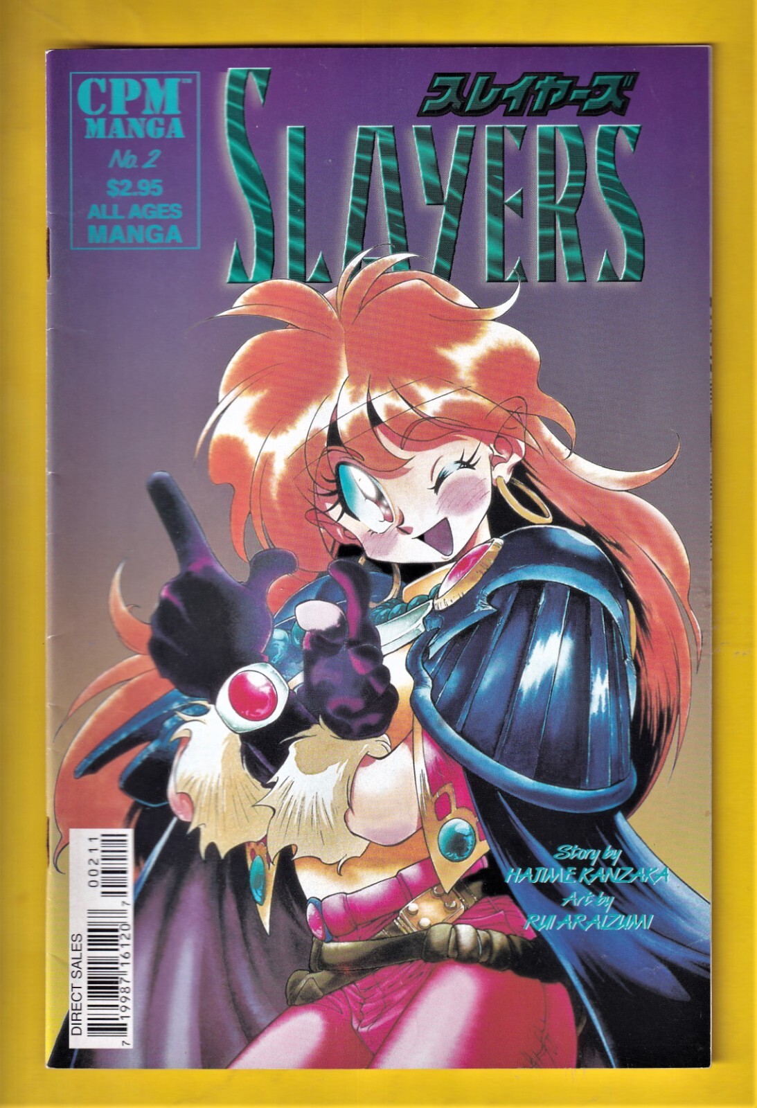 Slayers #2 1998 comic - Hajime Kanaka | eBay