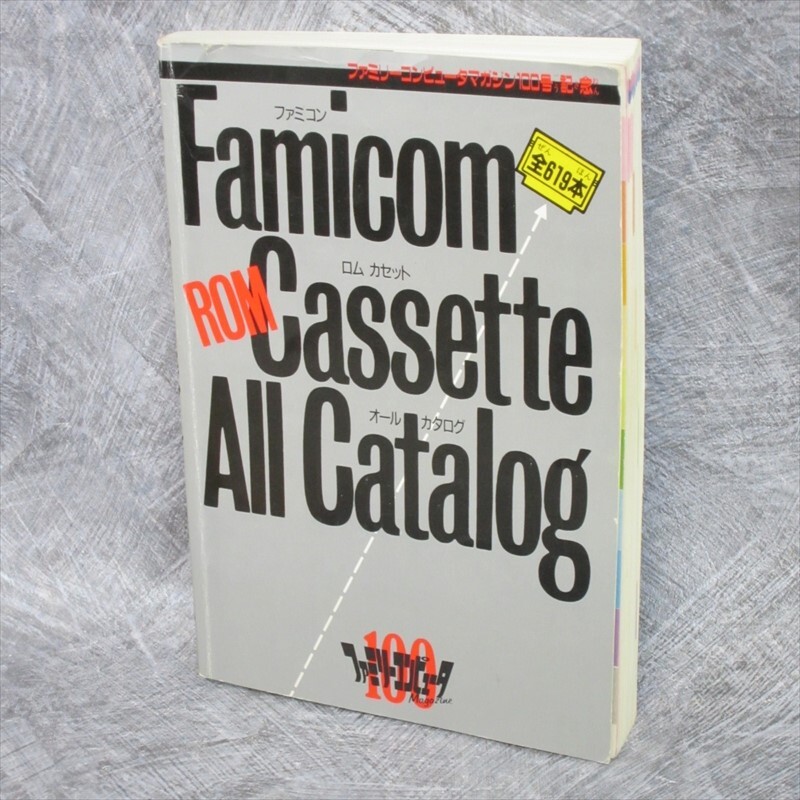 FAMICOM ROM CASSETTE ALL CATALOG 1990 Game Guide Cheat Book Fan 619 Title | eBay