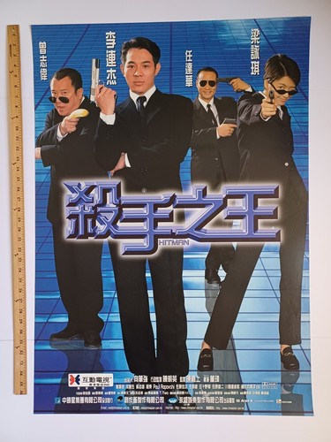 Hitman (1998) Jet Li - Original Hong Kong Movie Poster 25x38 Inch | eBay