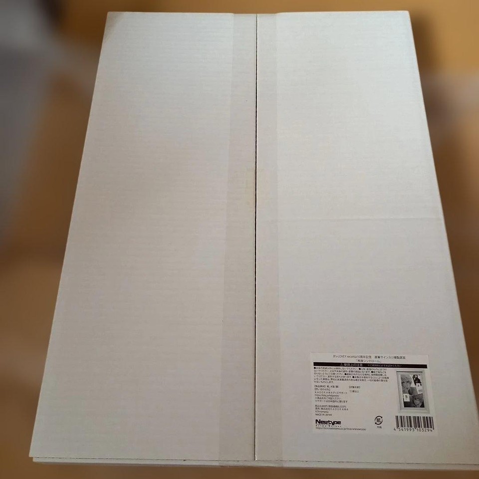 m14 Official Art Print Shiramatsu Restraint Syndrome Signed Art Print B ...