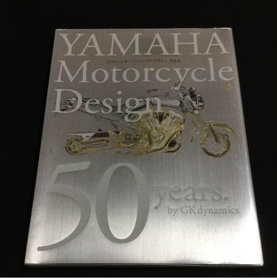 50 Year Design History Of Yamaha Sport Motorcycle Colle Book | eBay UK