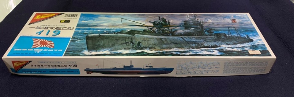Nichimo 1/200 I-19 Submarine Motorized Plastic Model Kit Imperial ...
