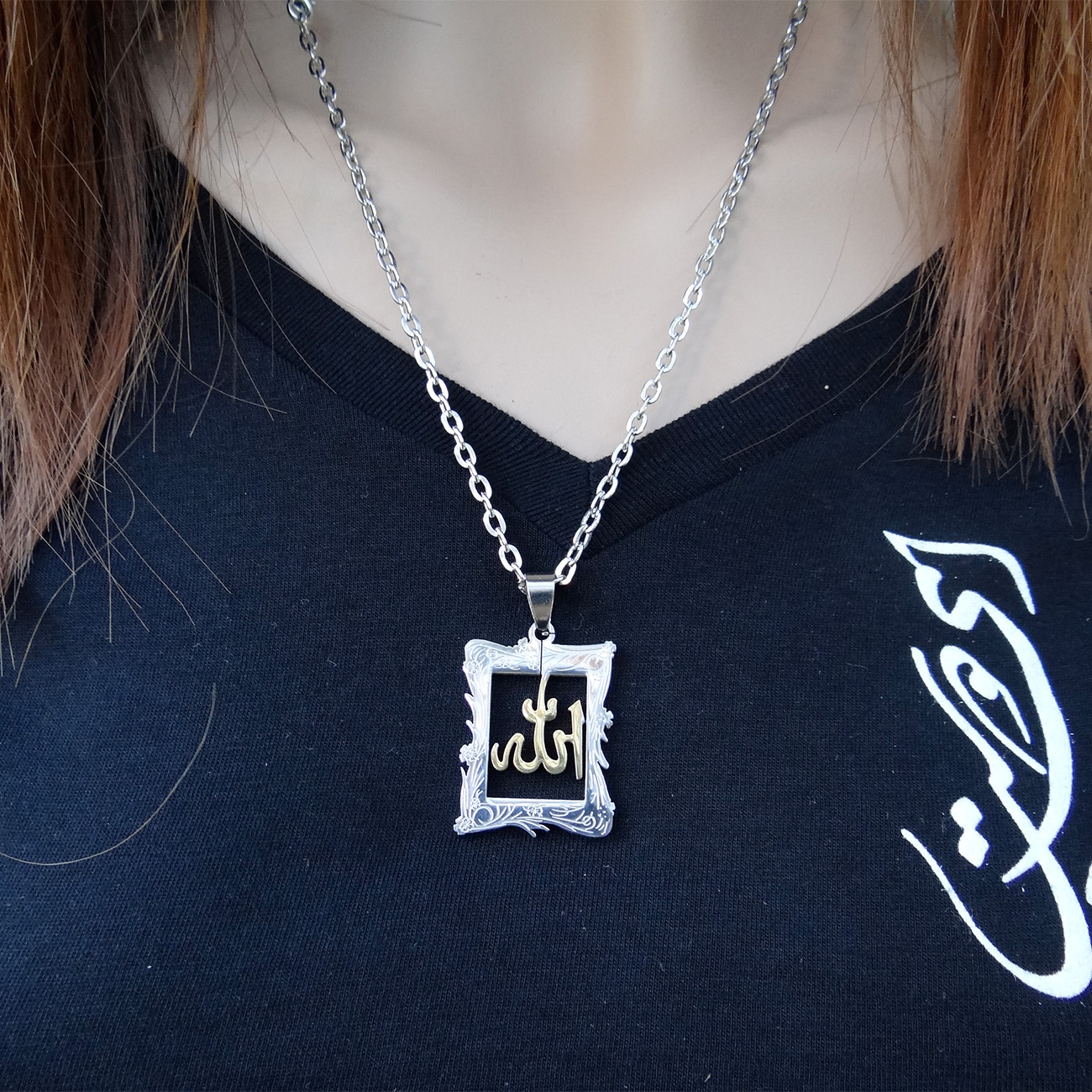 Allah Gold Silver Pt Necklace Muslim Gift Islam Chain Quran God Islamic ...