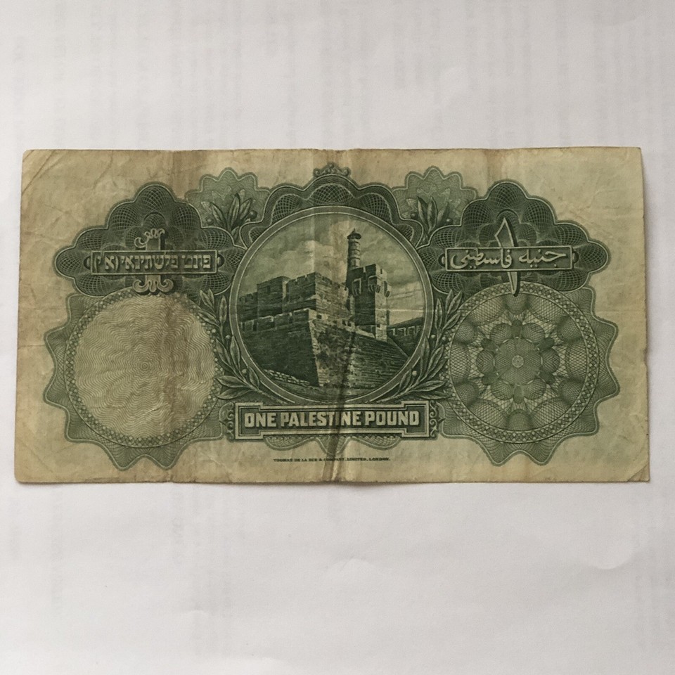 1939 Palestine 1 One Pound, P#2c, Vintage Banknote | eBay