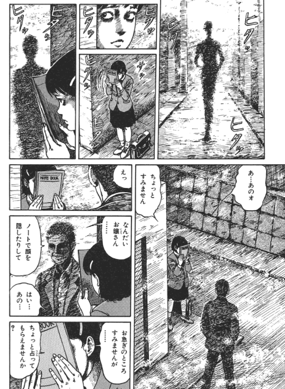 Lovesick Dead / Love Ghost Junji Ito Masterpiece Vol.4 Japanese Manga ...