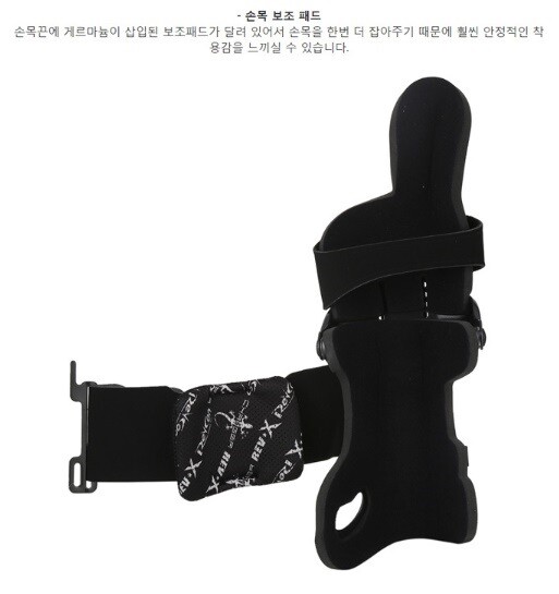 LORD FIELD REVCON Mammoth Bowling Wrist Support Protector - Left hand ...